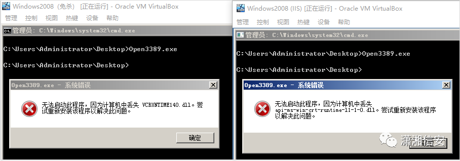 Windows使用多种命令查询与开启远程桌面3389端口-开发者社区-阿里云