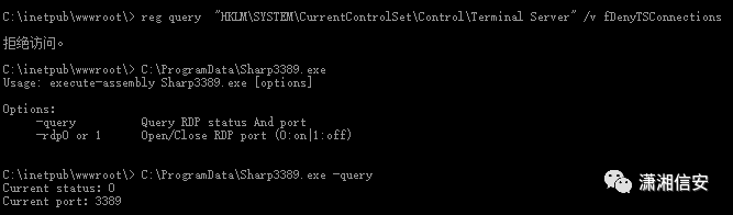 Windows使用多种命令查询与开启远程桌面3389端口-开发者社区-阿里云
