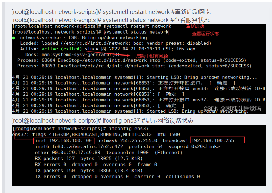 PXE结合Kickstart实现CentOS无人值守批量安装-开发者社区-阿里云