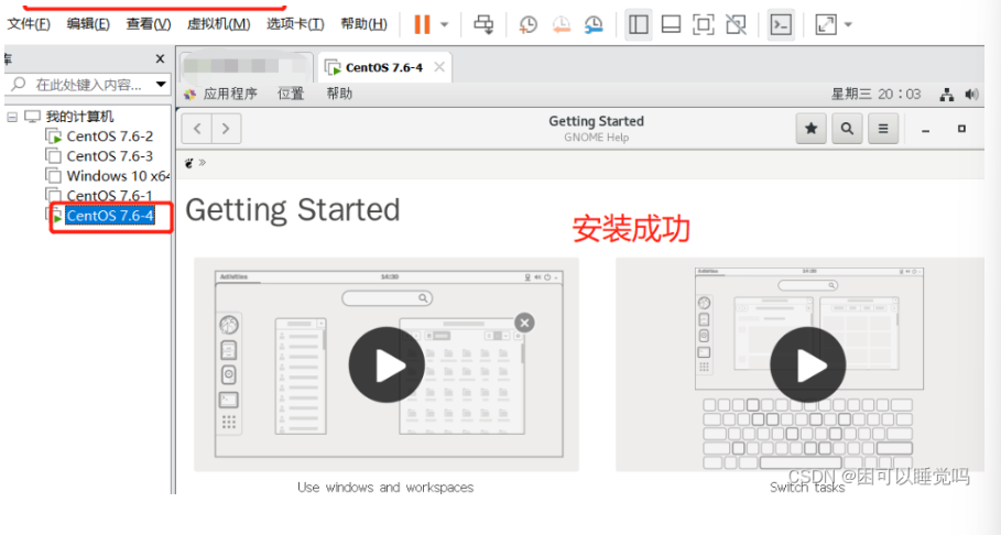 PXE结合Kickstart实现CentOS无人值守批量安装-开发者社区-阿里云