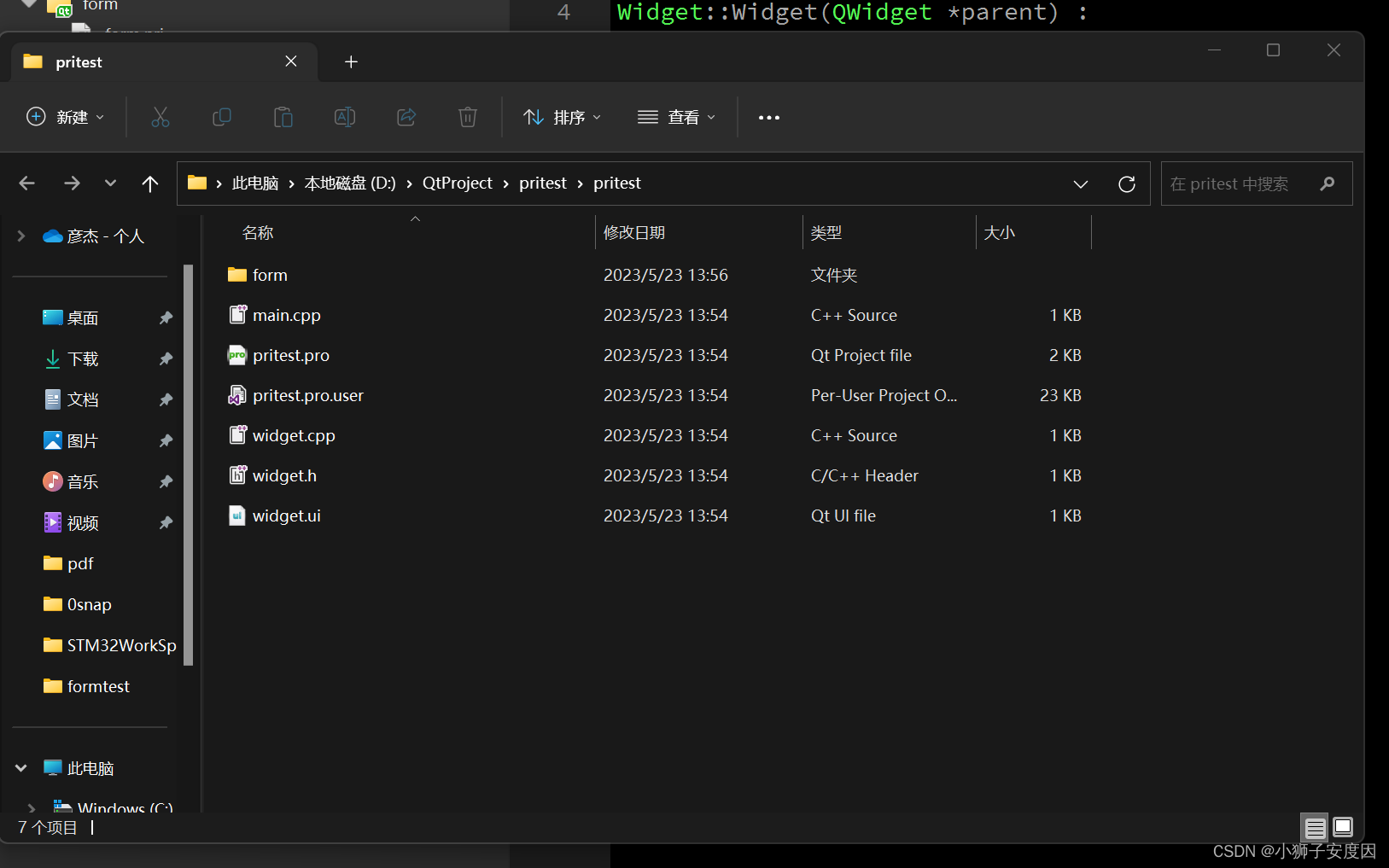 在Qt项目中使用pri文件实现模块化编程-开发者社区-阿里云