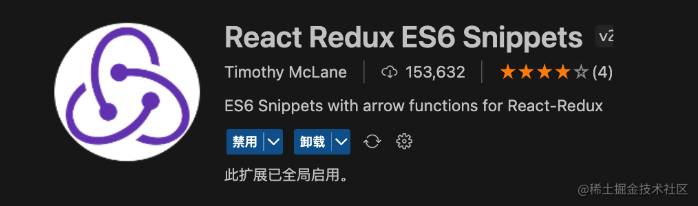 React vscode 开发插件与代码补全提示-阿里云开发者社区