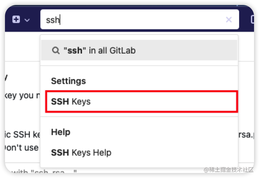 创建并配置GitLab的SSH密钥以拉取代码-开发者社区-阿里云