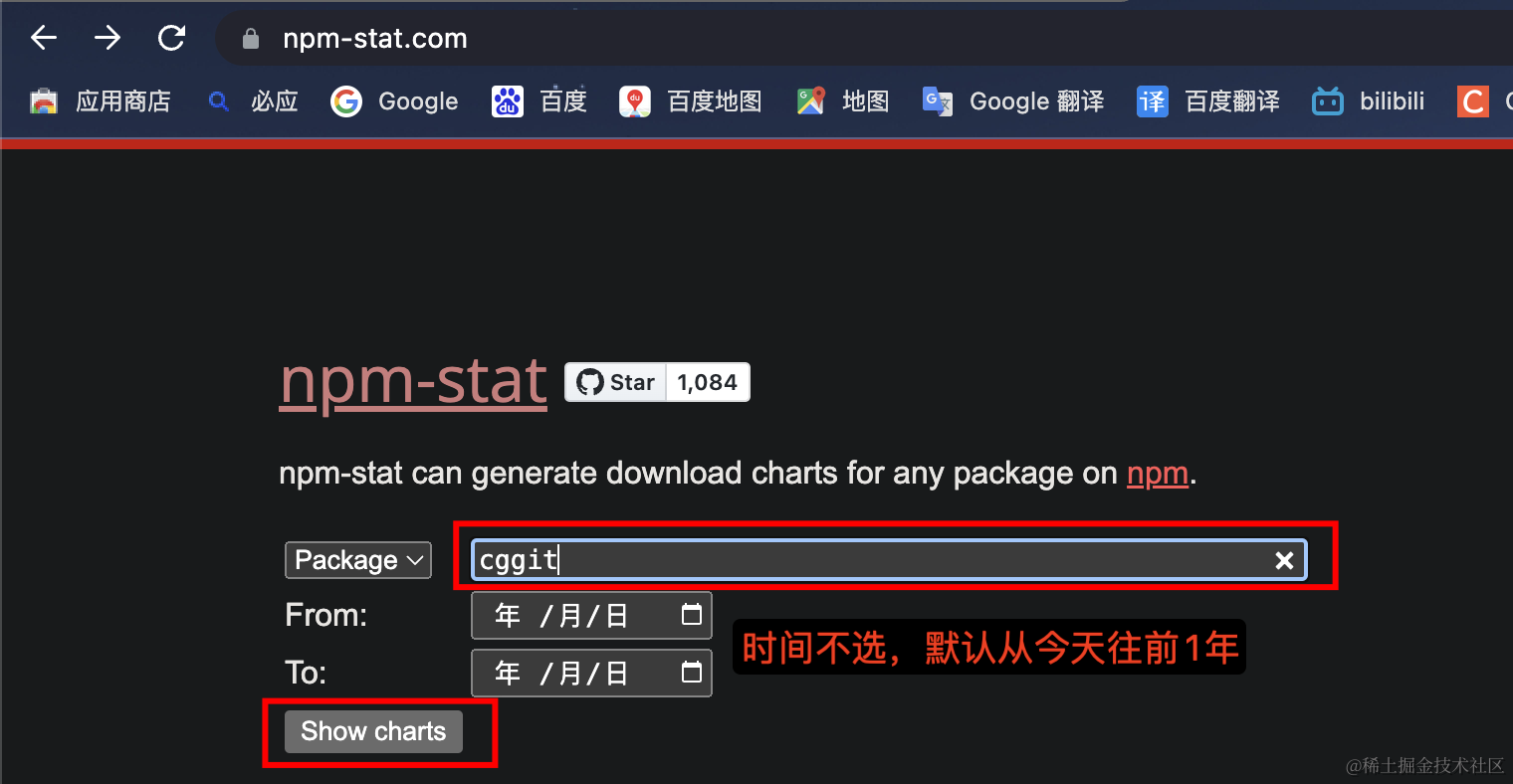 如何使用npm-stat查看npm包下载量-开发者社区-阿里云