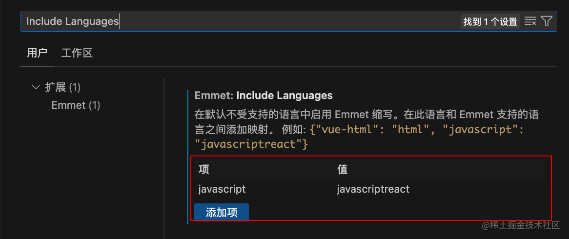 React vscode 开发插件与代码补全提示-阿里云开发者社区