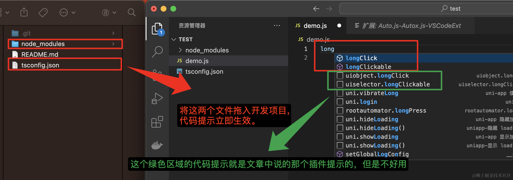 Auto.js VSCode 代码提示怎么生效（代码补全）-阿里云开发者社区