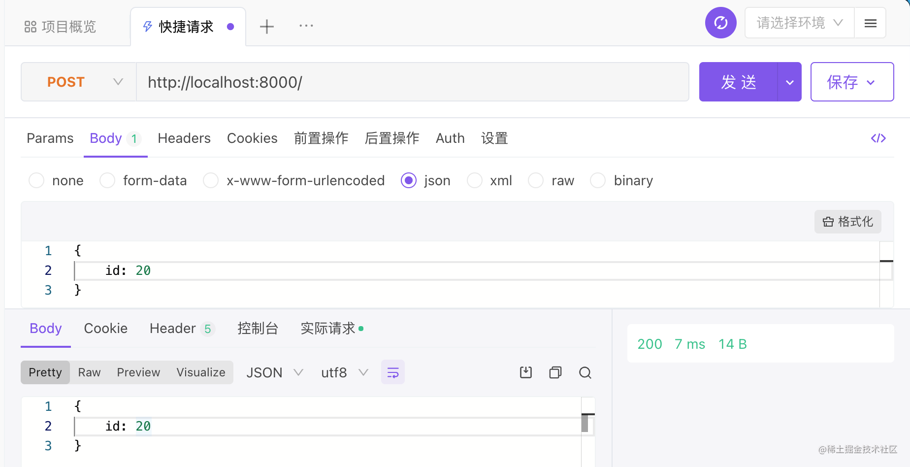 Node.js 编写接口入门学习（GET、POST）-阿里云开发者社区