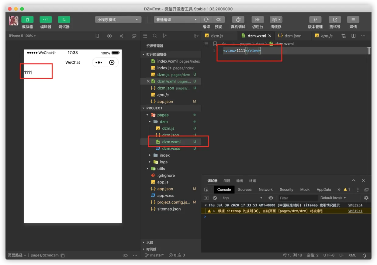 微信小程序 - 新建页面以及 .js .json .wxml .wxss 的作用-阿里云开发者社区