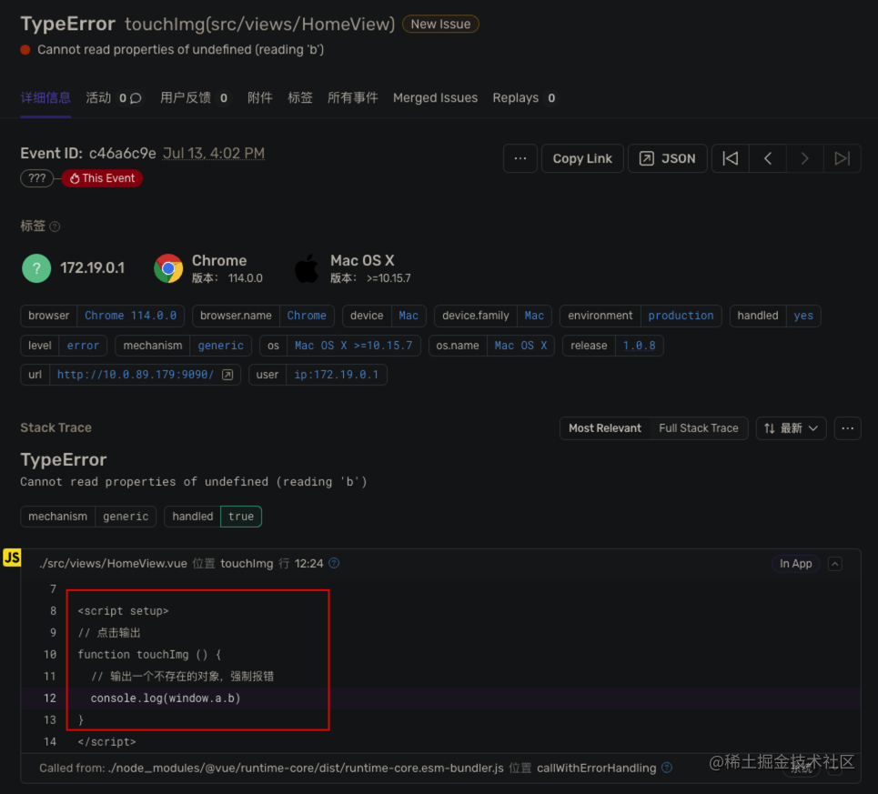 Sentry 监控部署与使用（详细流程）-阿里云开发者社区