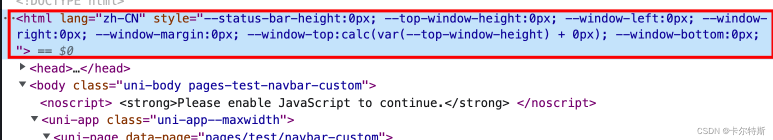 UniApp 解决 style 绑定 css 变量，支持 var() 使用-阿里云开发者社区