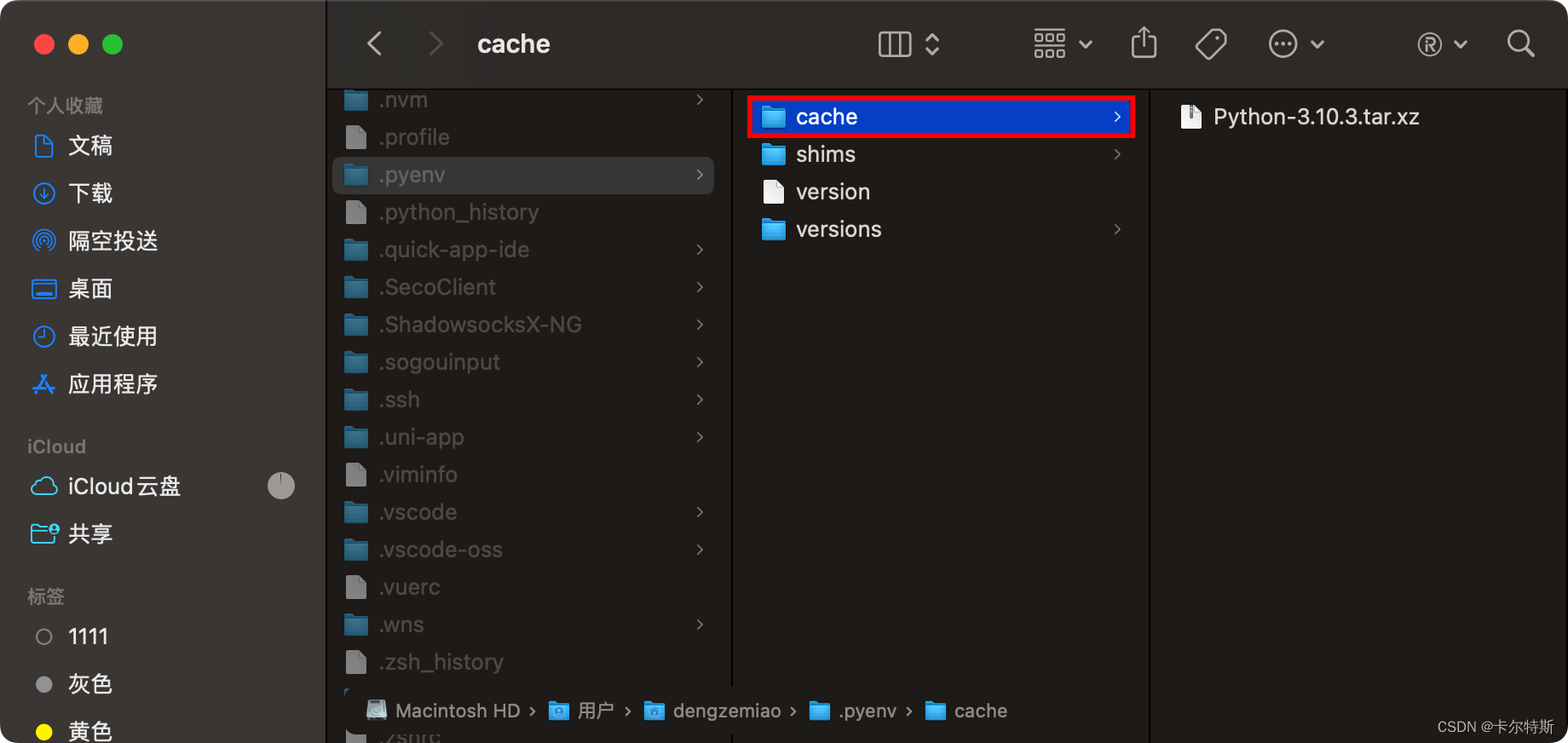 Python pyenv install 下载安装慢（失败）完美解决-阿里云开发者社区