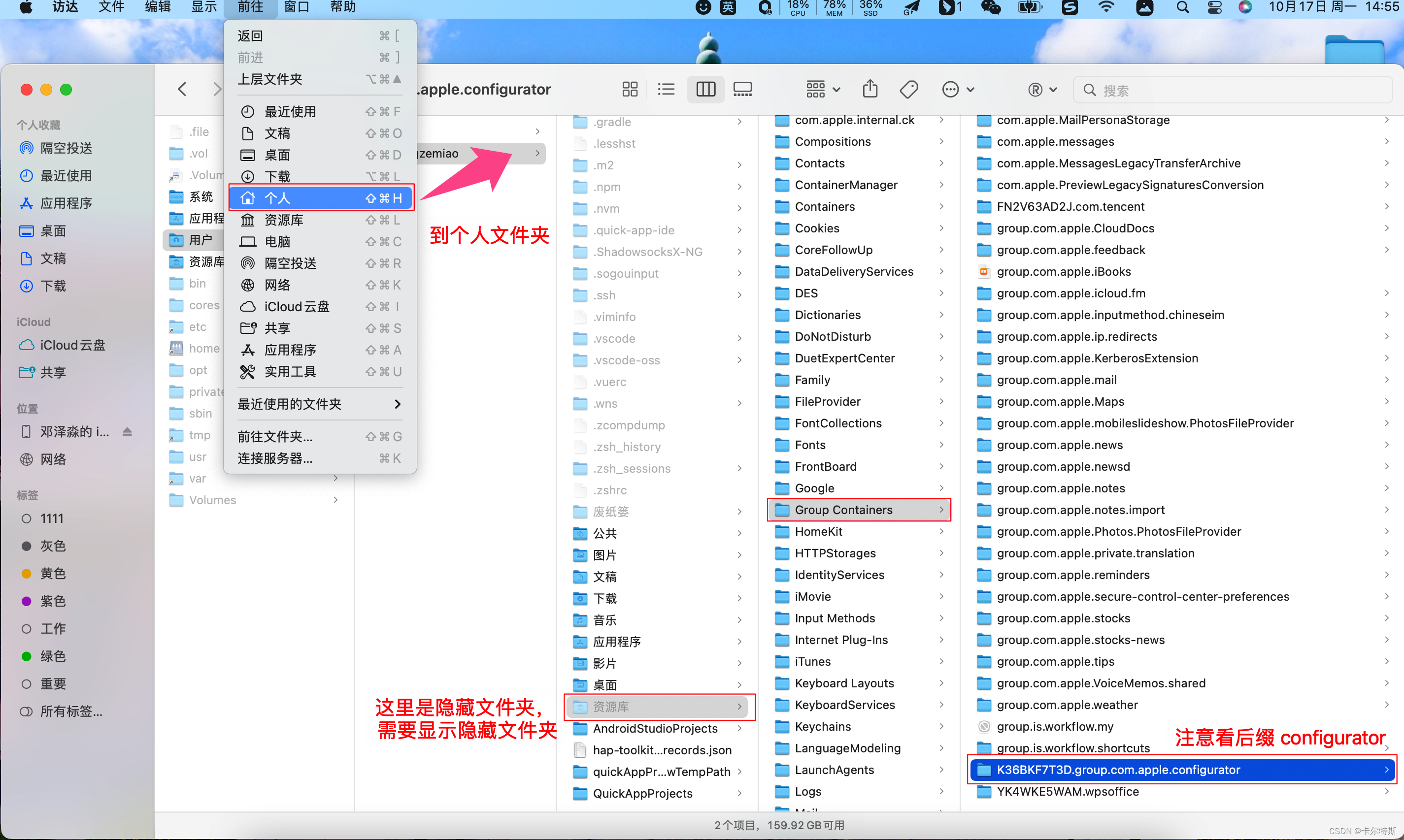 Mac 电脑下载 AppStore 中的 ipa 软件包详细流程-阿里云开发者社区