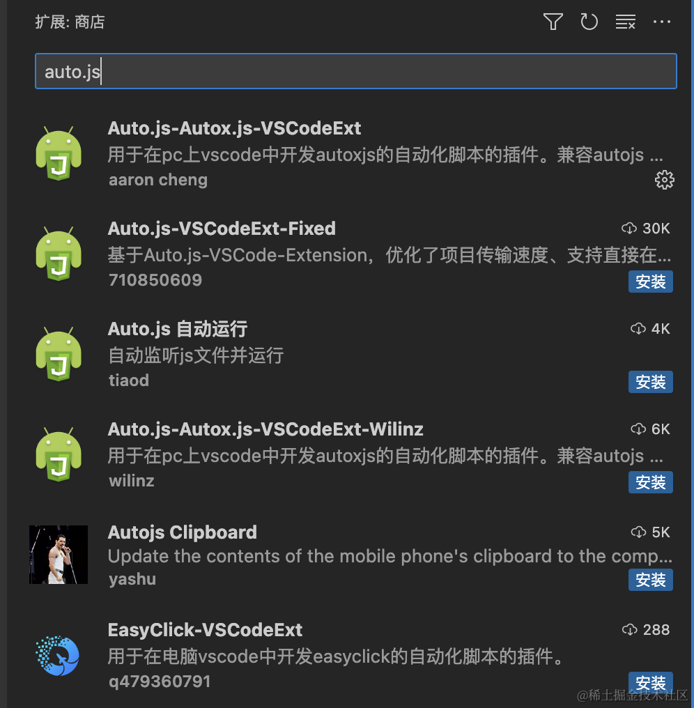 Auto.js VSCode 代码提示怎么生效（代码补全）-阿里云开发者社区