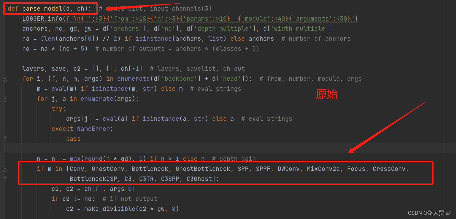 YOLOv5改进系列（2）——添加CBAM注意力机制-阿里云开发者社区