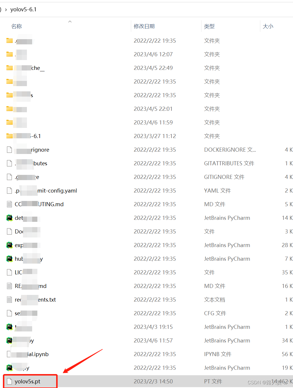 YOLOv5入门实践（1）——手把手带你环境配置搭建-阿里云开发者社区