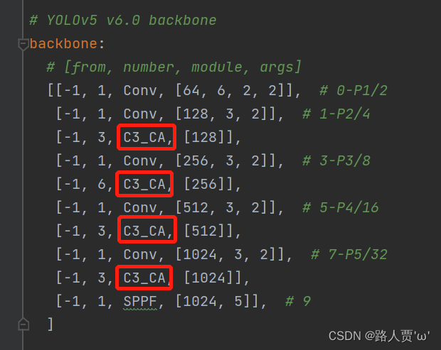 YOLOv5改进系列（3）——添加CA注意力机制-阿里云开发者社区