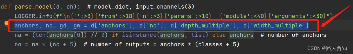 YOLOv5源码逐行超详细注释与解读（5）——配置文件yolov5s.yaml-阿里云开发者社区