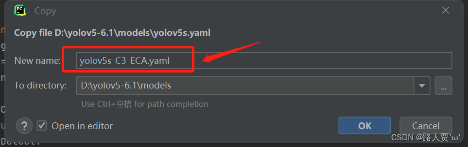 YOLOv5改进系列（4）——添加ECA注意力机制-阿里云开发者社区