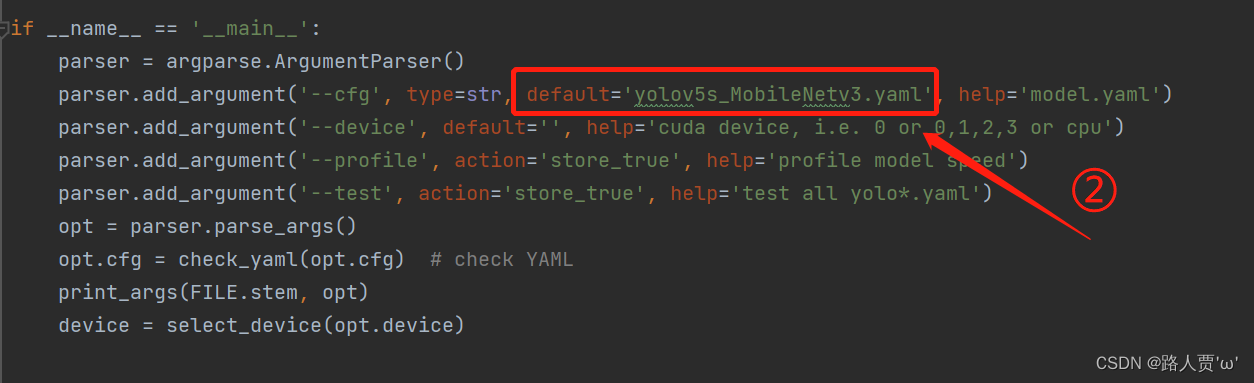 YOLOv5改进系列（5）——替换主干网络之 MobileNetV3-阿里云开发者社区