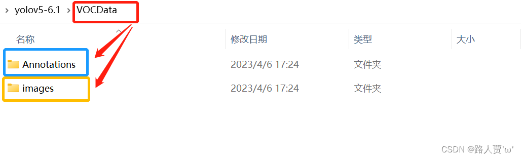 YOLOv5入门实践（2）——手把手教你利用labelimg标注数据集-阿里云开发者社区