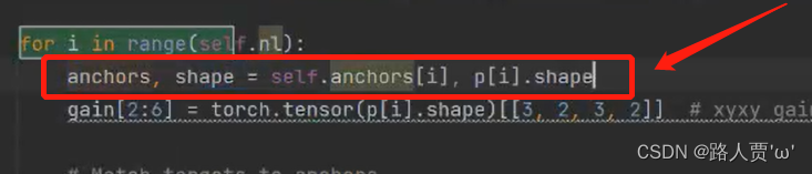 YOLOv5入门实践（1）——手把手带你环境配置搭建-阿里云开发者社区