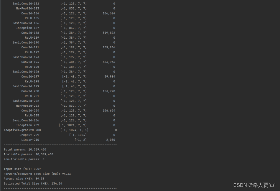 GoogLeNet InceptionV1代码复现＋超详细注释（PyTorch）-阿里云开发者社区