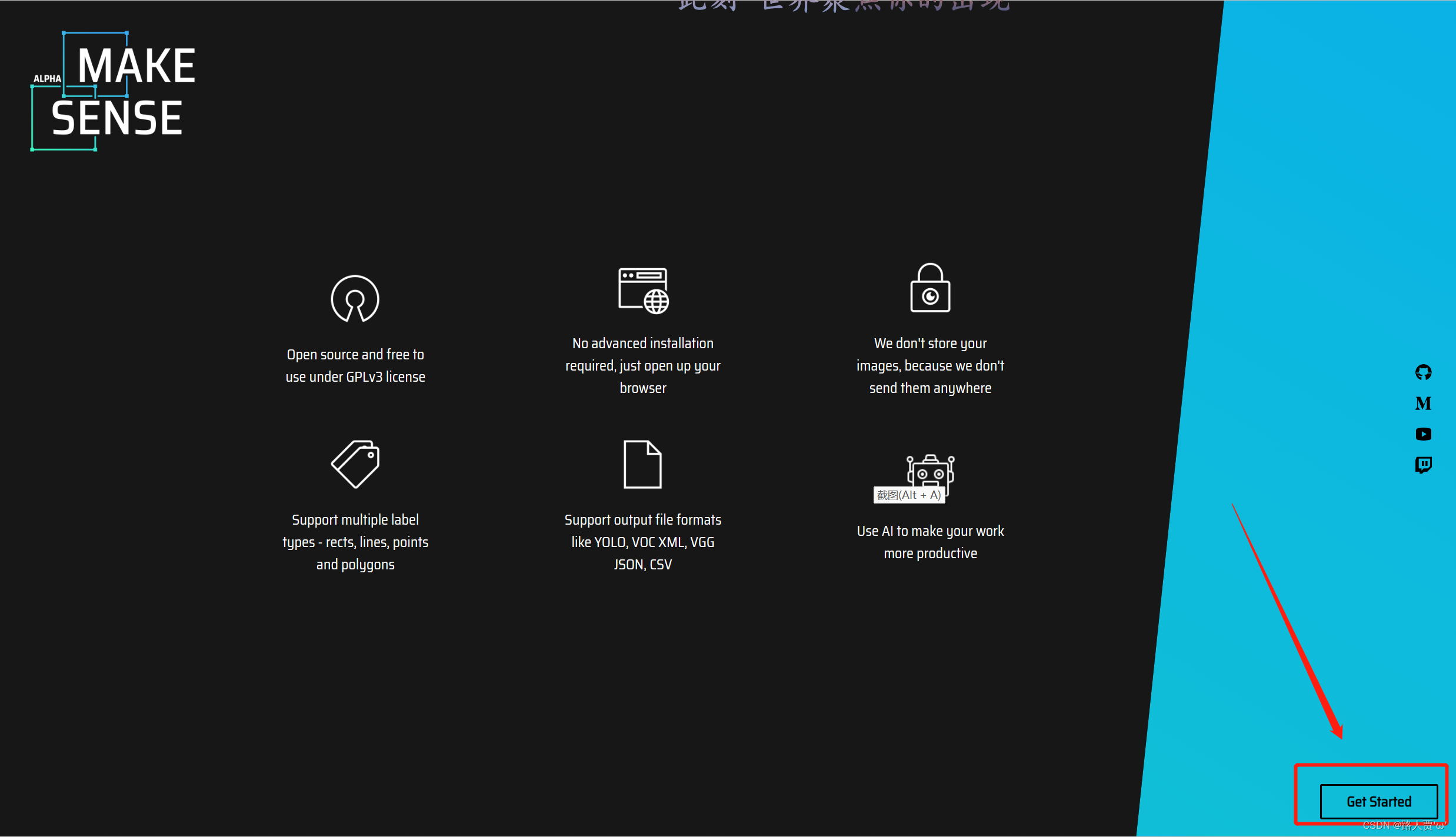 YOLOv5入门实践（5）——从零开始，手把手教你训练自己的目标检测模型（包含pyqt5界面）-阿里云开发者社区