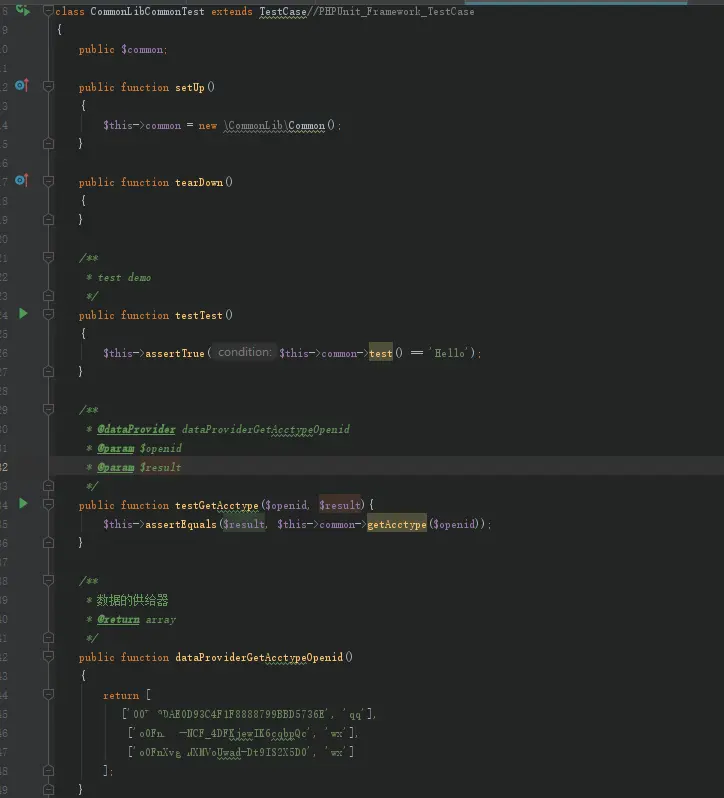 单元测试PHPUnit入门三板斧-阿里云开发者社区