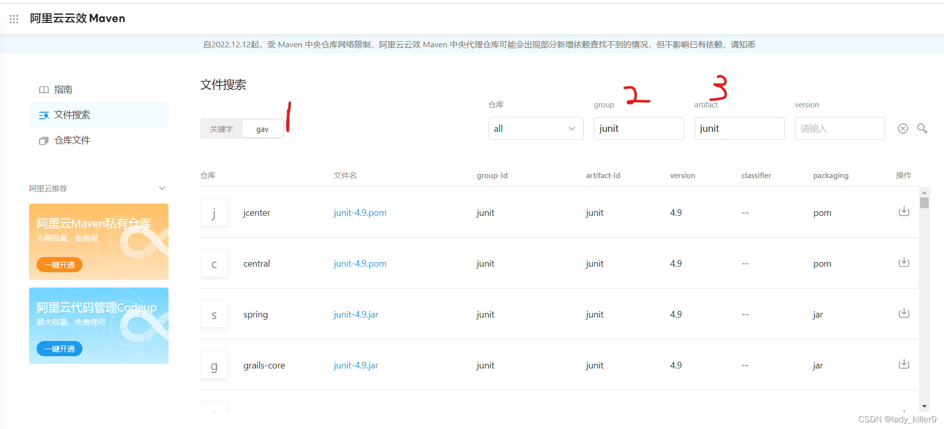 Java Maven入门从环境配置到pom.xml依赖管理与项目构建-开发者社区-阿里云