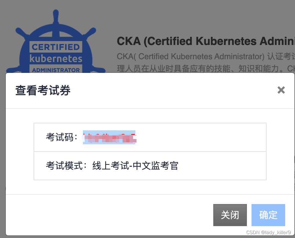 k8s学习-CKA考试必过宝典-阿里云开发者社区