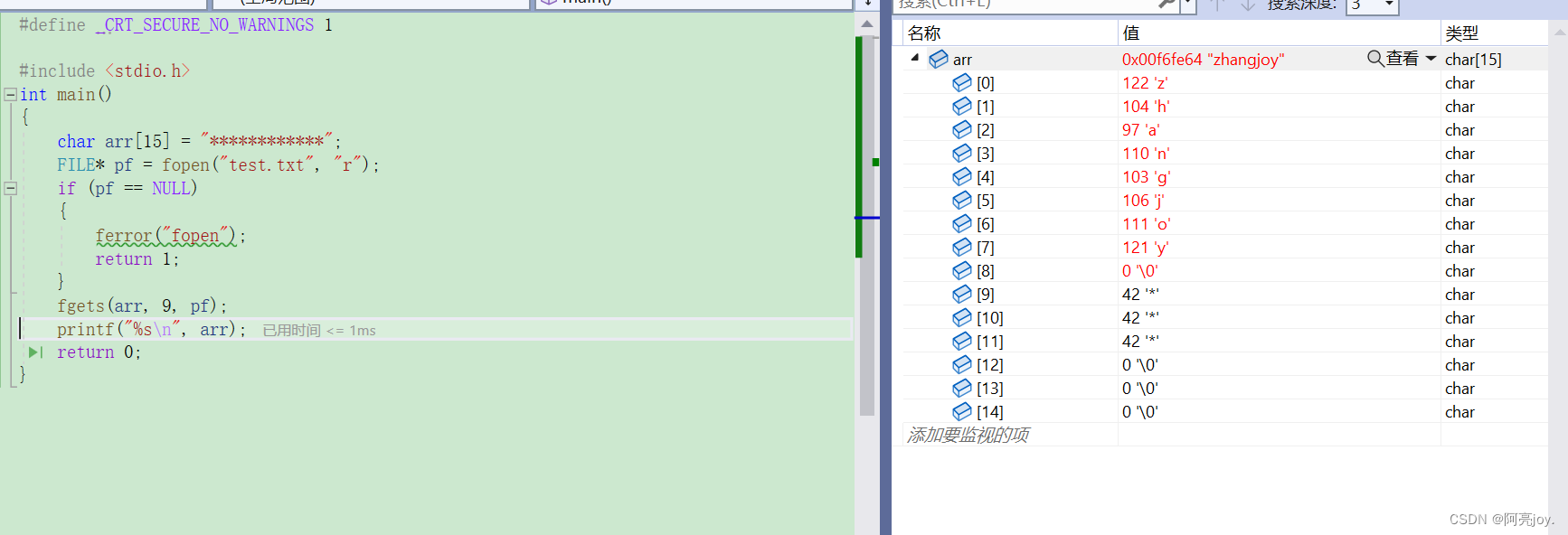 C语言文件操作（上）-阿里云开发者社区