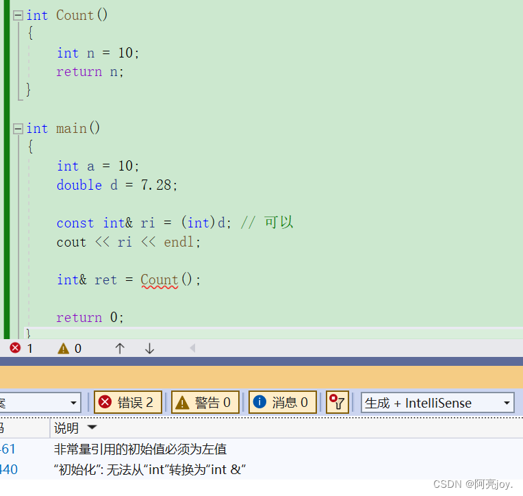 【C++】引用（下）-阿里云开发者社区