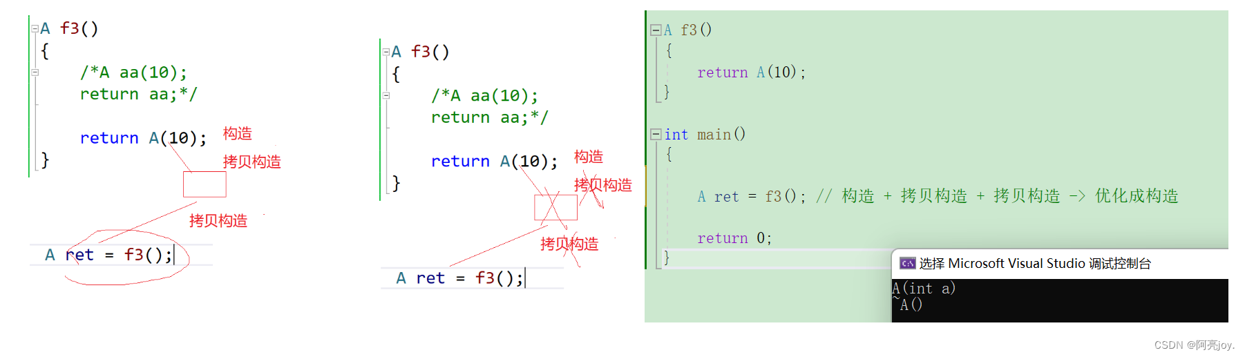 【C++】类和对象（下）（2）-阿里云开发者社区