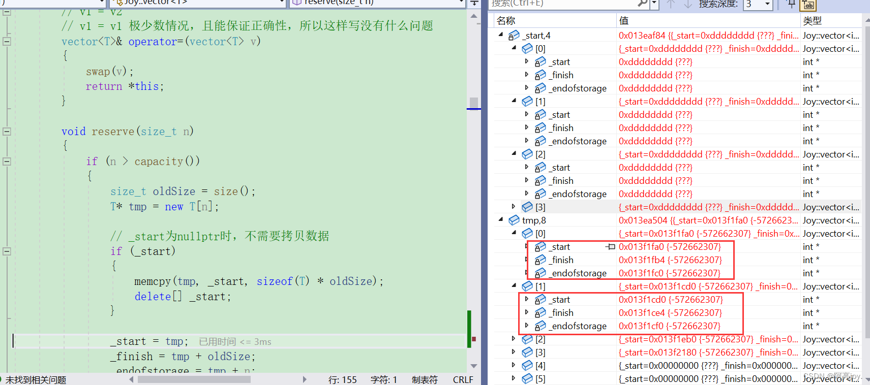 【C++】vector的模拟实现（下）-阿里云开发者社区