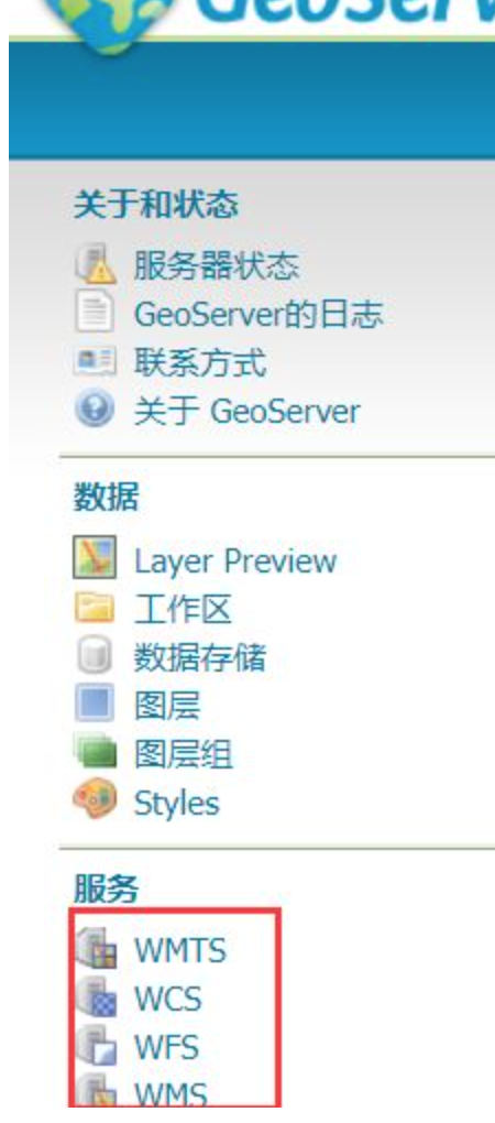 Geoserver系列：数据发布结构-阿里云开发者社区