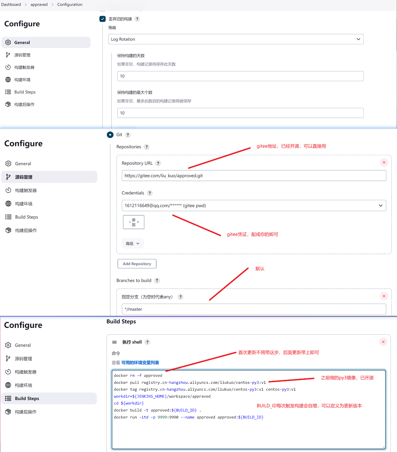 Jenkins+Docker+Gitee发布 -阿里云开发者社区