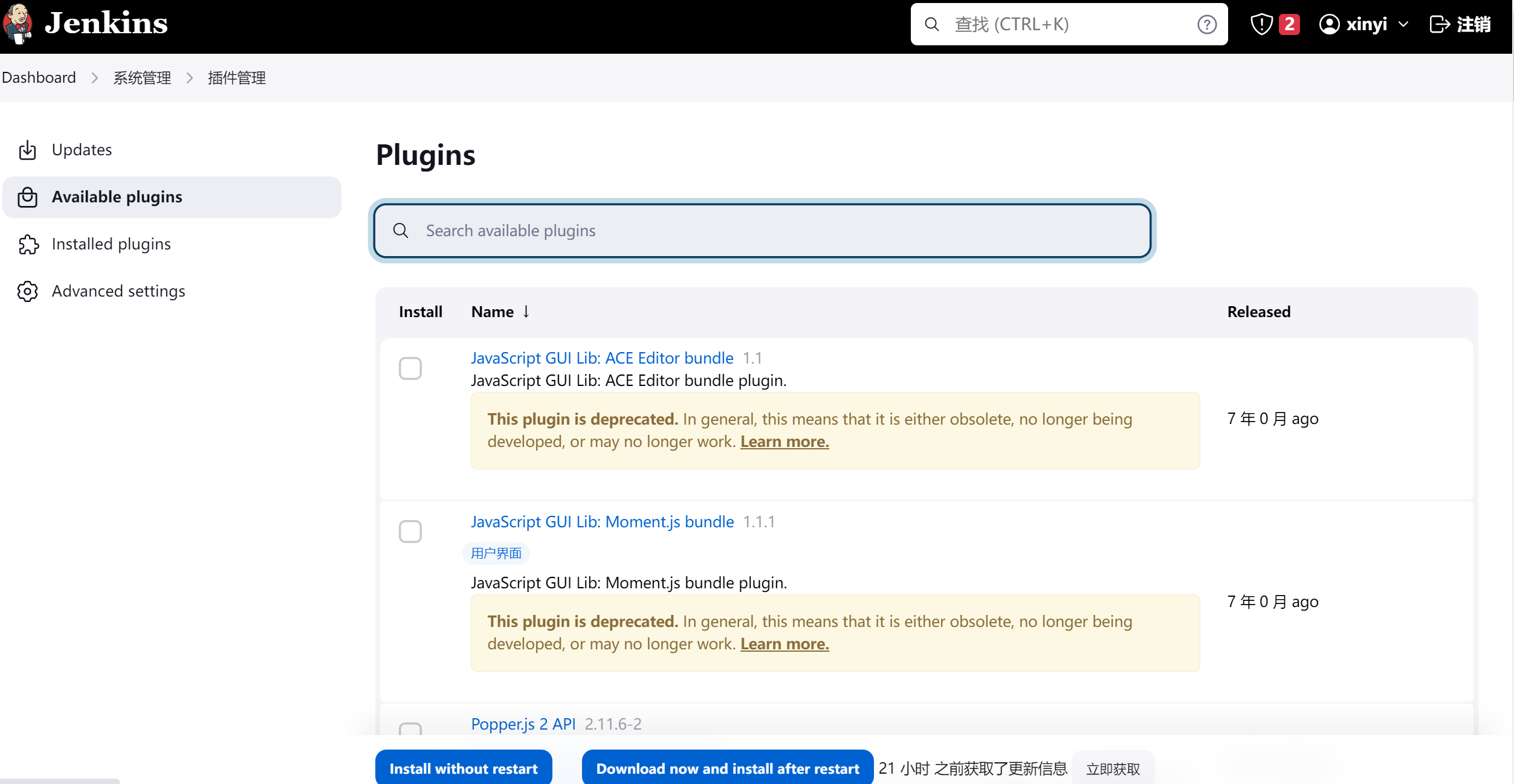 Jenkins+Docker+Gitee发布 -阿里云开发者社区