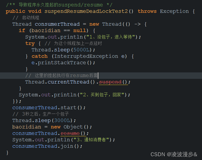 Java面试题之线程通信的方式 阿里云开发者社区