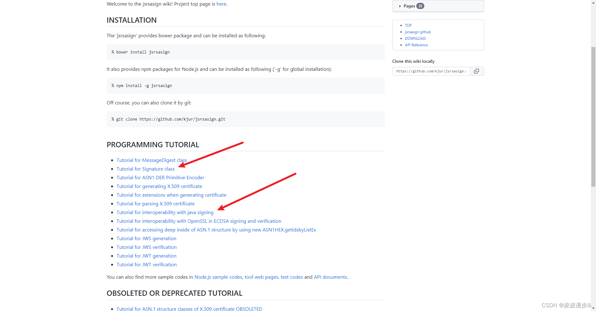 前后端RSA互相加解密、加签验签、密钥对生成(Java)-阿里云开发者社区