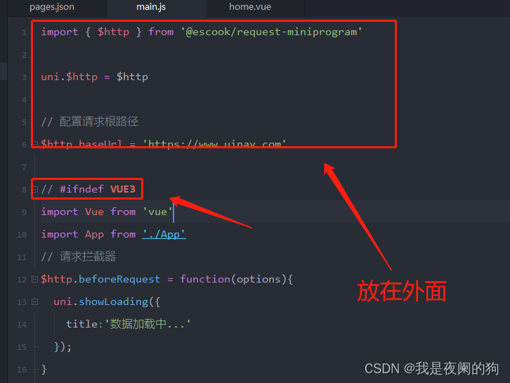 【微信小程序】typeerror Cannot Read Property ‘get‘ Of Undefined And Error Miniprogramerror 阿里云开发者社区