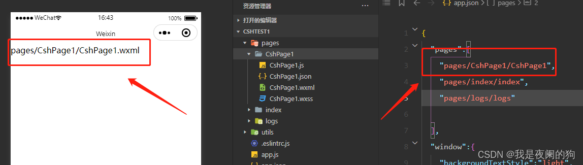 【微信小程序】--WXML & WXSS & JS 逻辑交互介绍（四）-阿里云开发者社区