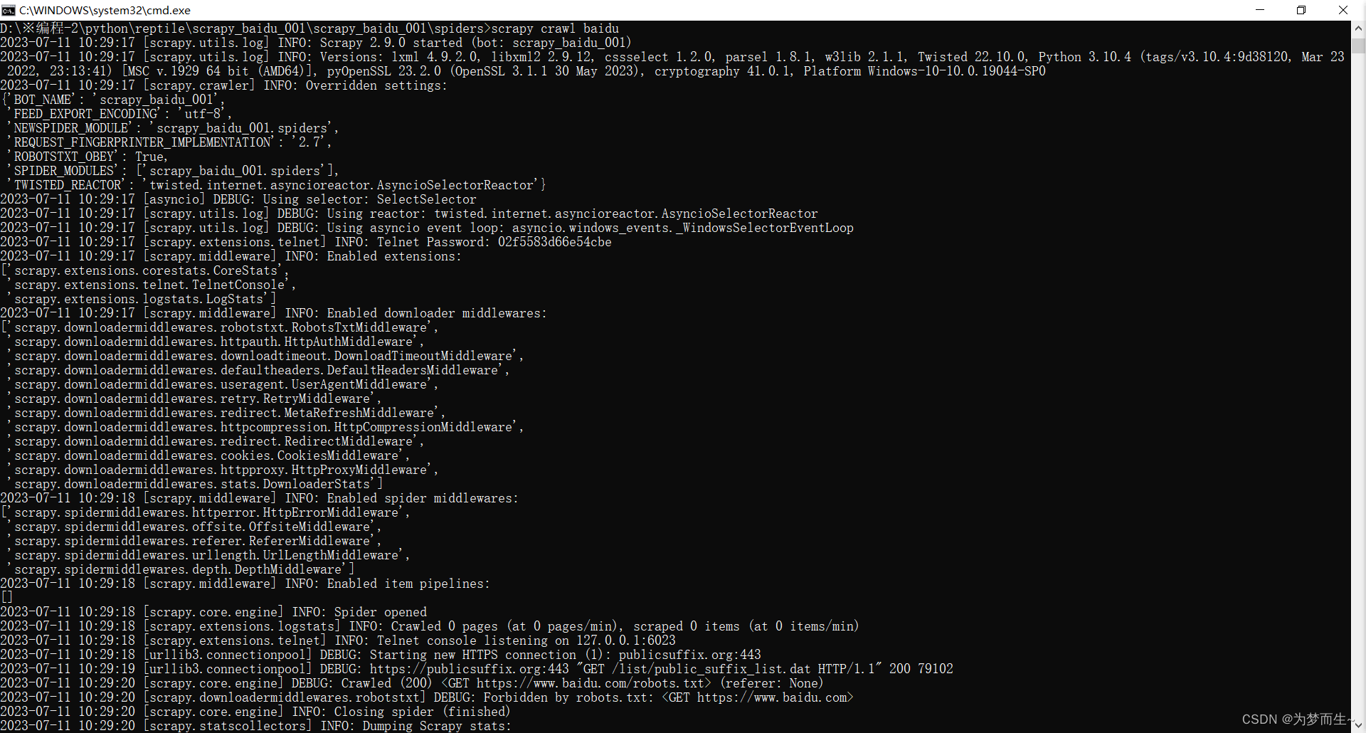 ⑬】Scrapy库概述（简介、安装与基本使用）-阿里云开发者社区