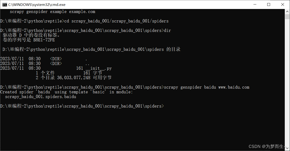 ⑬】Scrapy库概述（简介、安装与基本使用）-阿里云开发者社区