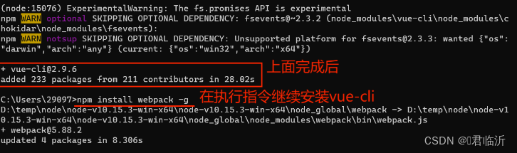 一篇让你使用vue-cli搭建SPA项目-阿里云开发者社区