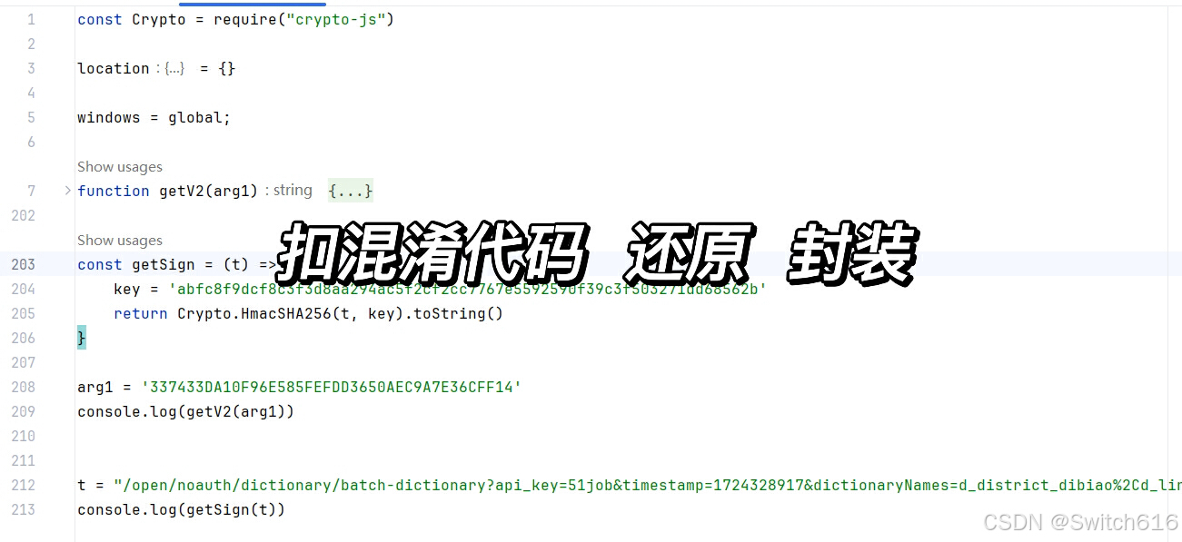 前程无忧搜索接口 JS 逆向：阿里系acw_sc__v2和Sign加密-阿里云开发者社区