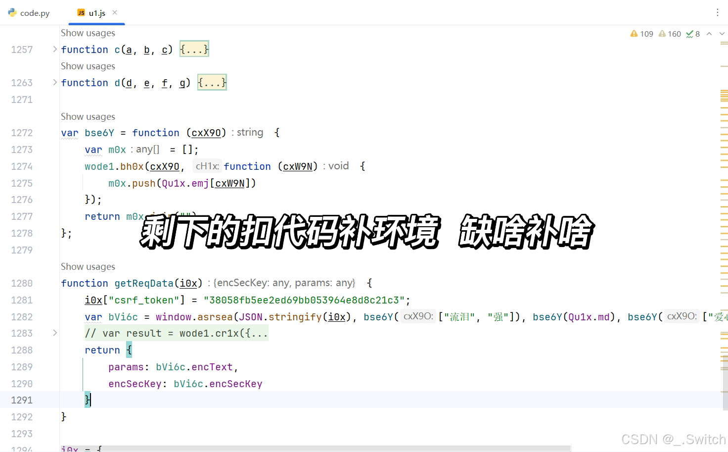 网易云音乐搜索接口JS逆向： Params、encSecKey加密和AES实战-阿里云开发者社区