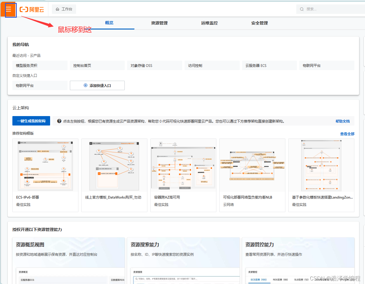 AIGC盛行，带你轻松调用开发-阿里云开发者社区