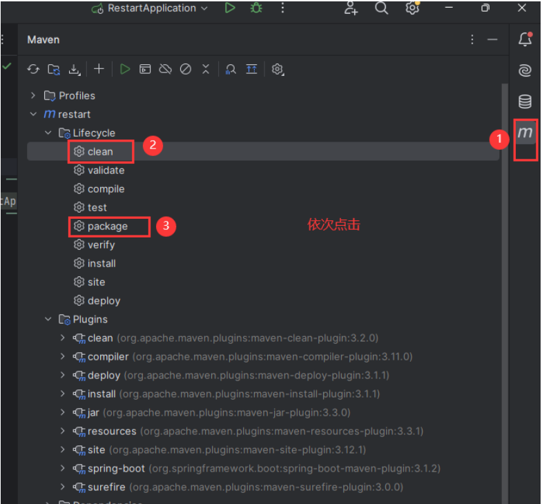 初始SpringBoot：详解特性和结构-阿里云开发者社区