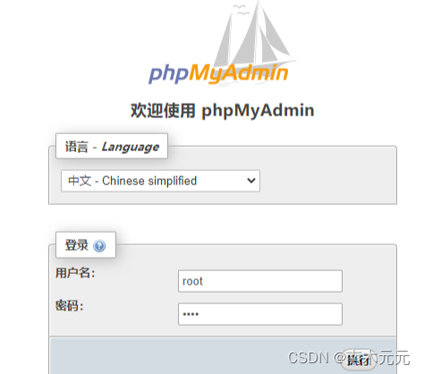 fastadmin的详细安装过程-阿里云开发者社区