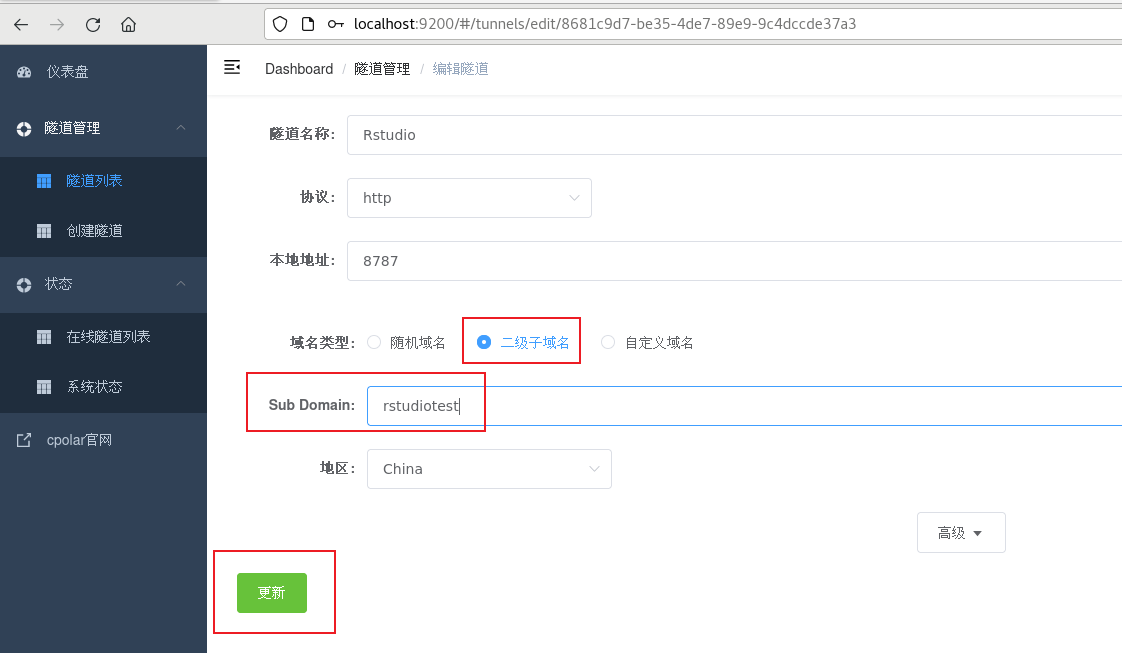 Linux使用Docker安装RStudio并使用cpolar实现公网远程访问-开发者社区-阿里云